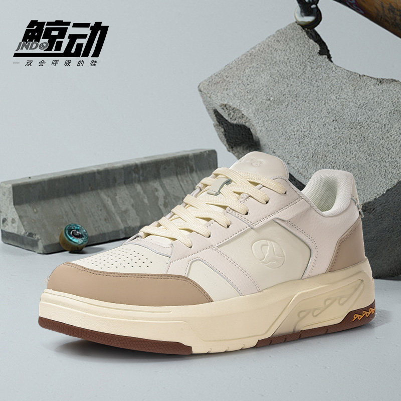 鲸动呼吸鞋男女同款特斯拉阀厚底板鞋增高运动鞋休闲百搭小白鞋