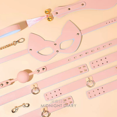 Midnight Diary 马卡龙爱心手铐魔术道具项圈牵引套装可调节情侣