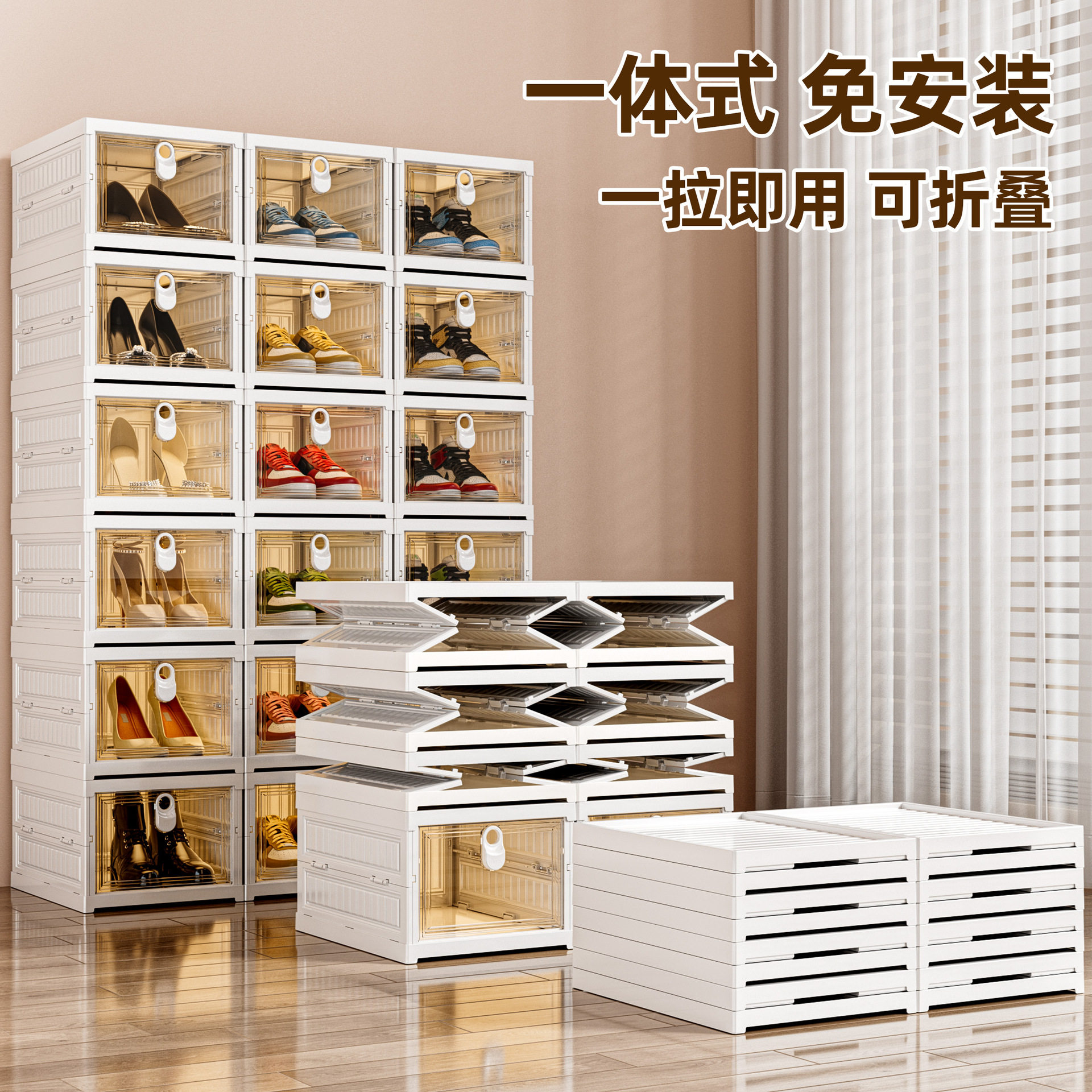 博仕奥免安装可折叠鞋柜一体式透明收纳柜储物展示柜一拉即用架