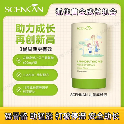 康恩隆【强效助长】美国