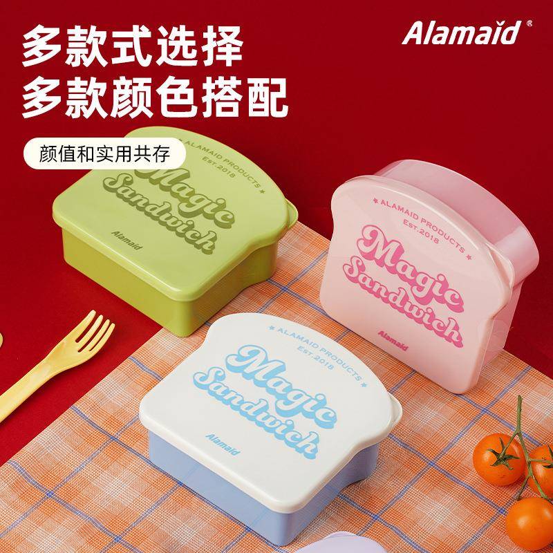 颜Alamaid三治盒吐司盒明午餐便Alamaid盒当保鲜高值