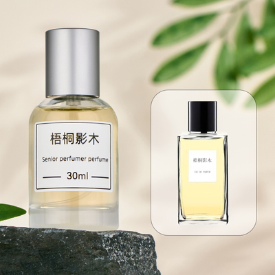 1957梧桐影木杜维埃香水调香师