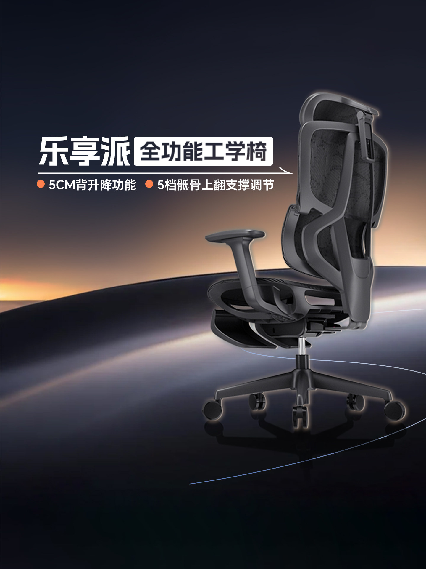 【新品】乐瓦ENOVA乐享派人体工学椅久坐办公椅家用座椅电脑椅子