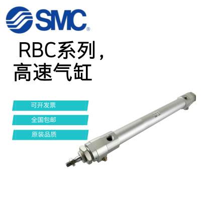 SMC高速气缸RHCL/RHC/RHCB/RHCG20/25/32/40-750/800/850/900/950