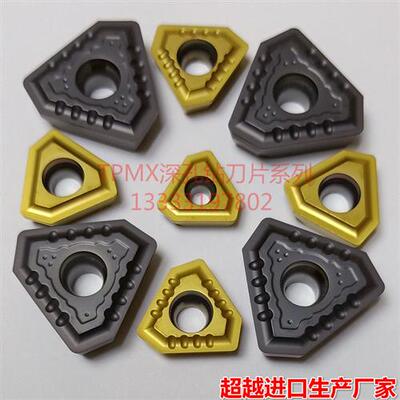 TPMX0902 1403 1704 2204 2405 2807 RB/RG/LG深孔钻枪钻正反刀片