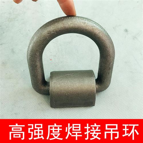 焊接d型环吊装扣链条超连结扣模锻D型吊环起重吊耳吊索具连接环扣