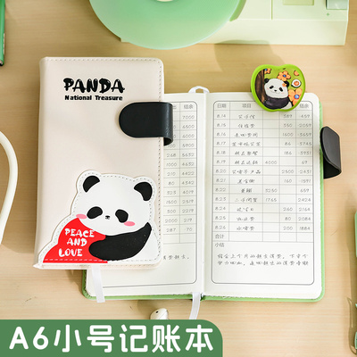 小清新熊猫a6每日记帐本随身可携式手账明细账单现金交易收入支出家庭日常开 销开 支记录理财生意往来商用高