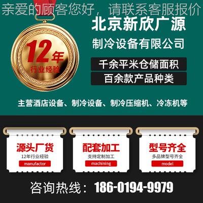 压缩AKE7445E中高温 冰箱冰激塞凌冷柜的活式设备机AE7445EK机械