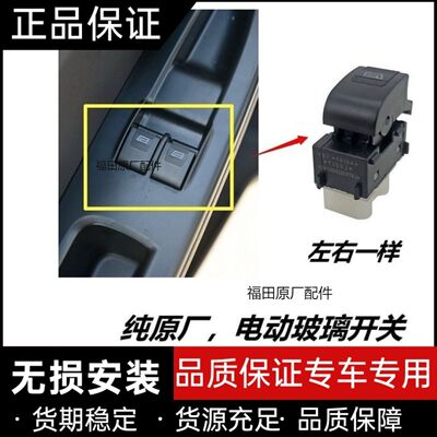 福田祥菱M1MV2小金刚C版Q