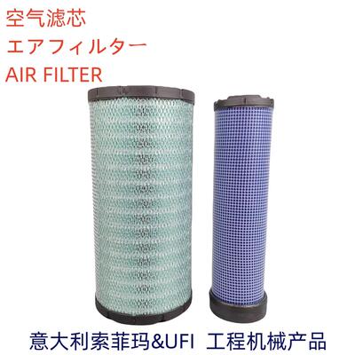 意大利UFI空滤27I67C0适