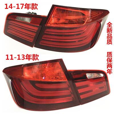 宝马5系F10后尾灯8刹车20