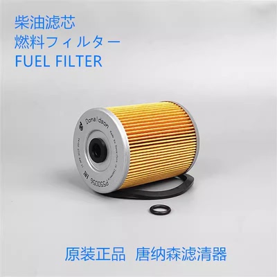 柴滤YM41650-23P9唐纳森