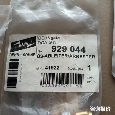DEHN DGA G N 929 044 4192