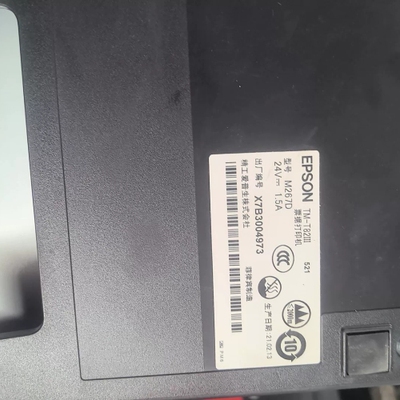 EPSON 爱普生 TM-T82III (M267D) 热敏议价
