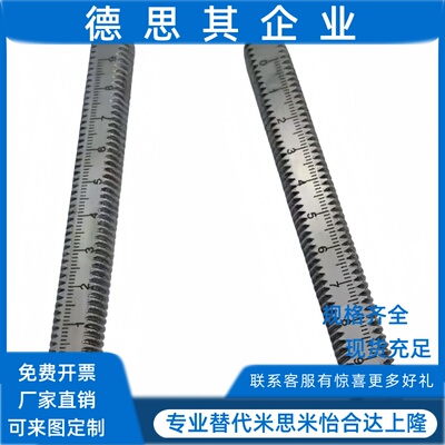 带刻度全螺纹螺丝ASSS ASSB-T Y-8 10 12 16 带刻度螺丝刻度棒