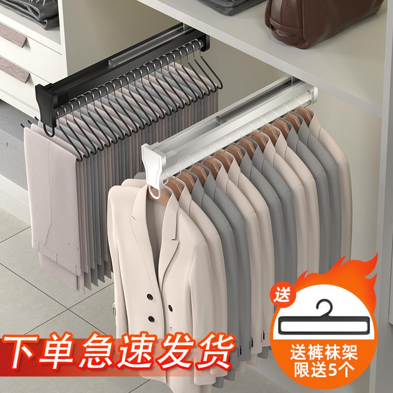 裤架伸缩滑轨衣柜内置多功能家用顶装挂裤子收纳神器抽拉裤抽裤挂