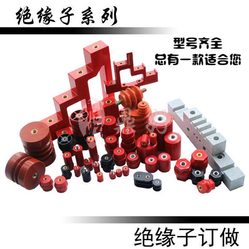 JYZ绝缘子各型号订做间隔柱螺母螺杆绝缘柱绝缘子订做颜色