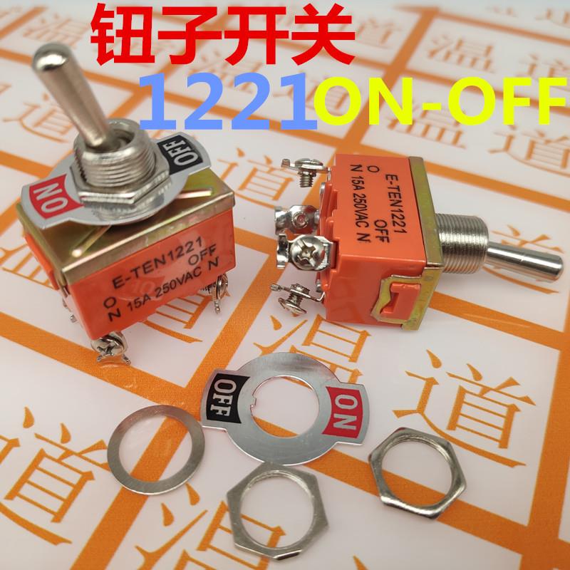 钮子开关E-TEN1221 摇头开关拨动开关摇臂开关 电源开关 4脚2档