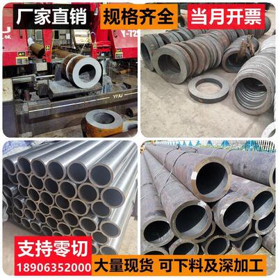 20#45号钢无缝钢管切割精密管Q235B薄厚壁管40Cr空心无缝钢管工厂