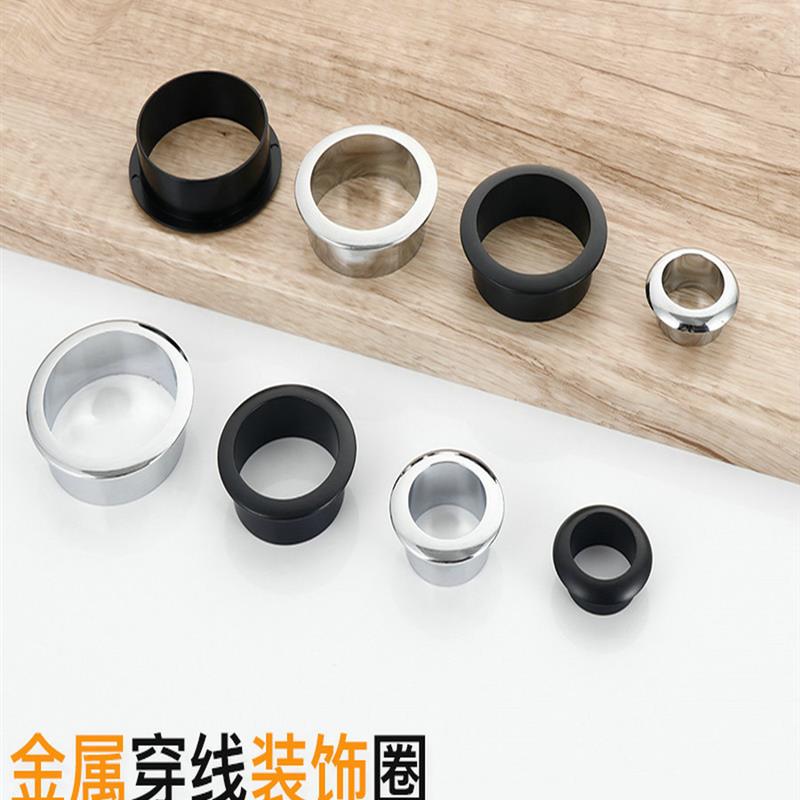 鸿瀛电脑桌线孔盖金属穿线孔盖 家具孔洞穿线盒 圆形走电线装饰圈