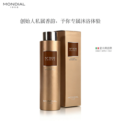 MONDIAL1908紫罗兰沐浴露