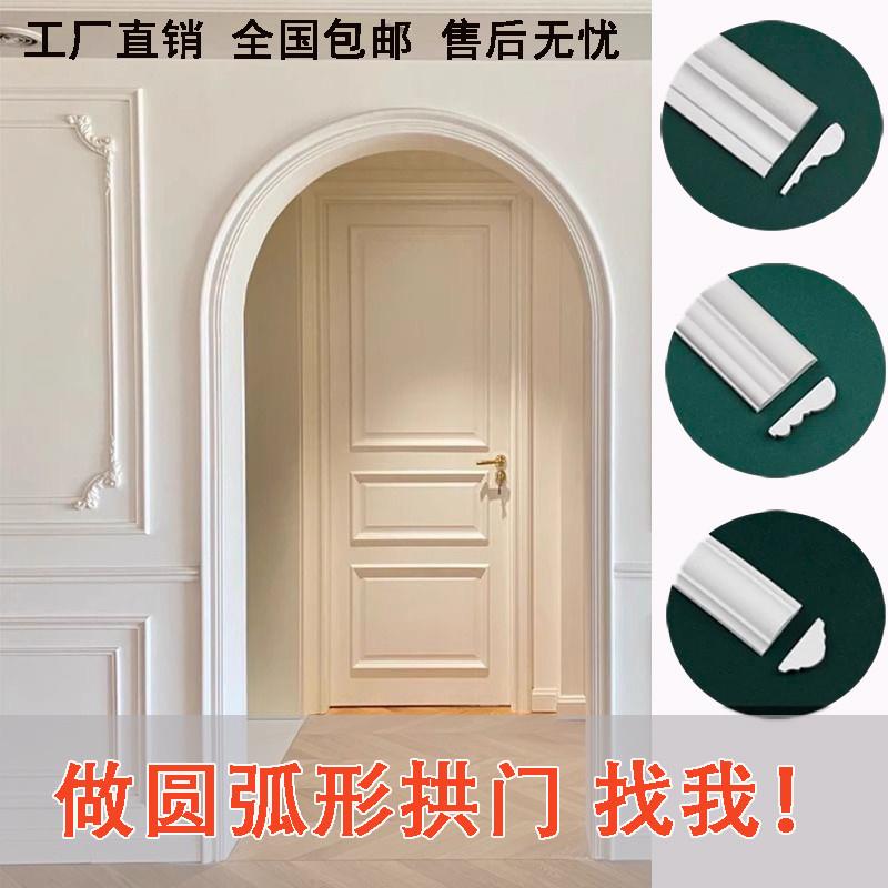 塑胶软石膏线条法式可弯曲造型圆弧形高低线pu客厅天花板吊顶收边