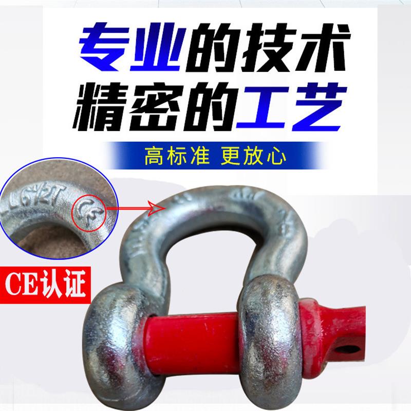 起重卸扣卡环吊环弓形U型D型吊钩美式国标马蹄扣卡扣吊装工具连接