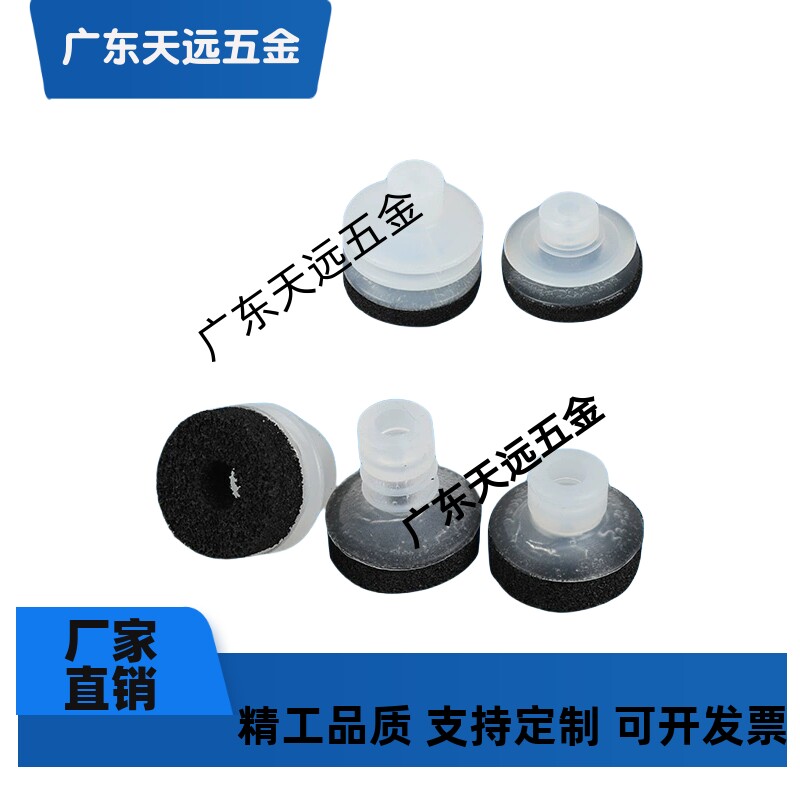 天行大头小头机械手真空吸盘海绵吸盘 工业气动配件 吸嘴自销