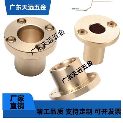 OFG65-d6/d8/d10/d12/d16-L15/L20/L25/L30/L35/L40/L50 无油衬套