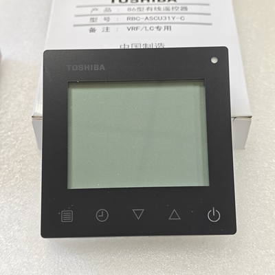 原装东芝中央空调多联机线控器RBC-ASCU31Y-C控制面板黑色金色