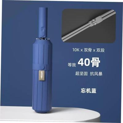automatic rainy anti uv umbrella foldable anti storm quality