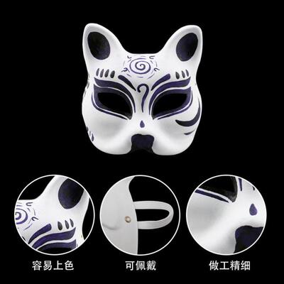 DIY white paper mask with pulp blank hand-painted mask 面具