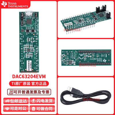 TIDAC63204EVM开发板模块