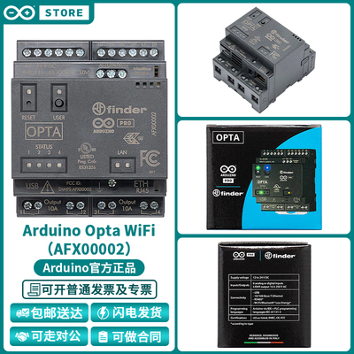 OptaWiFiAFX00002官方开发板