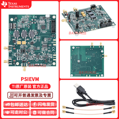 TIPSIEVM开发板套件模块
