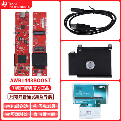 TI开发板模块AWR1843AOPEVM