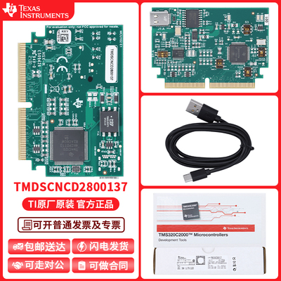 现货TMDSCNCD2800137TI模块