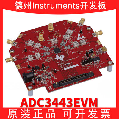 TIADC3443EVM开发板模块