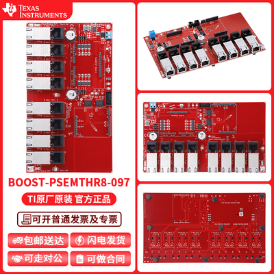 TIBOOST-PSEMTHR8-097开发板