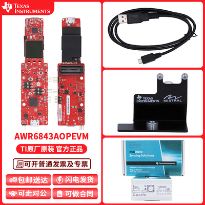 TIAWR6843AOPEVM开发板