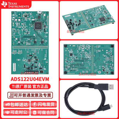 TIADS122U04EVM开发板套件