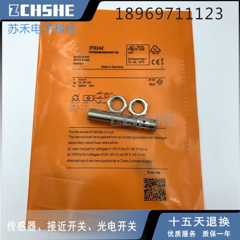 全新接近开关IFS219 IFS240v IFS241 IFS242 S243螺纹电感式传感_虎窝淘