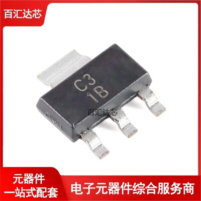 UA78M33CDCYR SOT-223-4 3.3V 500mA 线性稳压器芯片