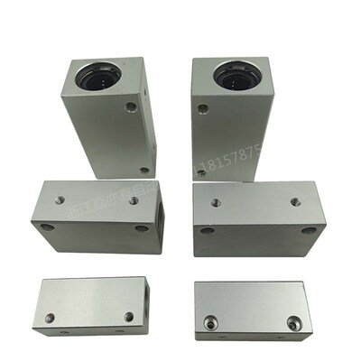 怡合达直线轴承箱式单元LMX01/LMY01-d8/d10/d12/d13/d16/d20/d25