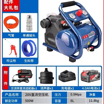 东成锂电空压机充电式便携小型气泵空气压缩机20v打N气泵DCQE550/