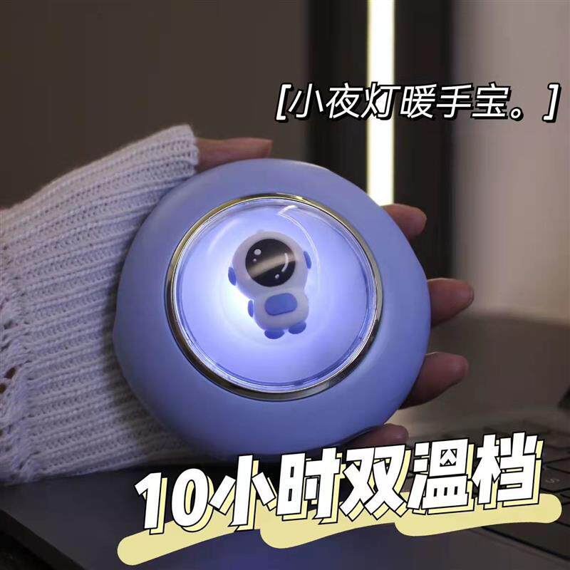 暖手袋小学生专用新款USB暖手宝充电式随身迷你暖宝宝自发热防爆