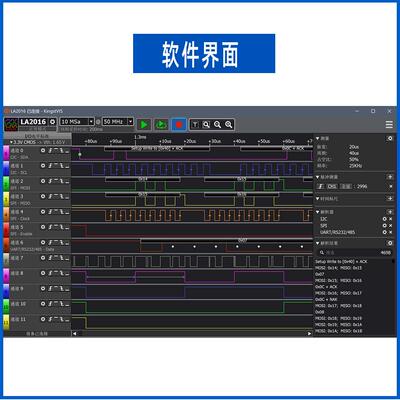 USB逻辑分析仪 Kingst LA2016   200M采样率 16路通道  协议厂家