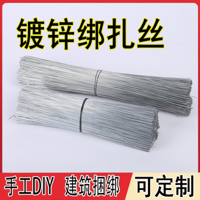 细铁丝绑扎丝手工diy建筑钢筋