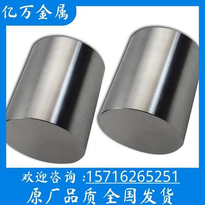 现货供应4Cr5MoSiV1 STD4 STD5 STD6 STD61热作模具钢H13电渣模具