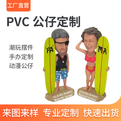 厂家定制PVC潮玩手办注塑盲盒卡通公仔动漫娃娃塑胶人偶玩具摆件
